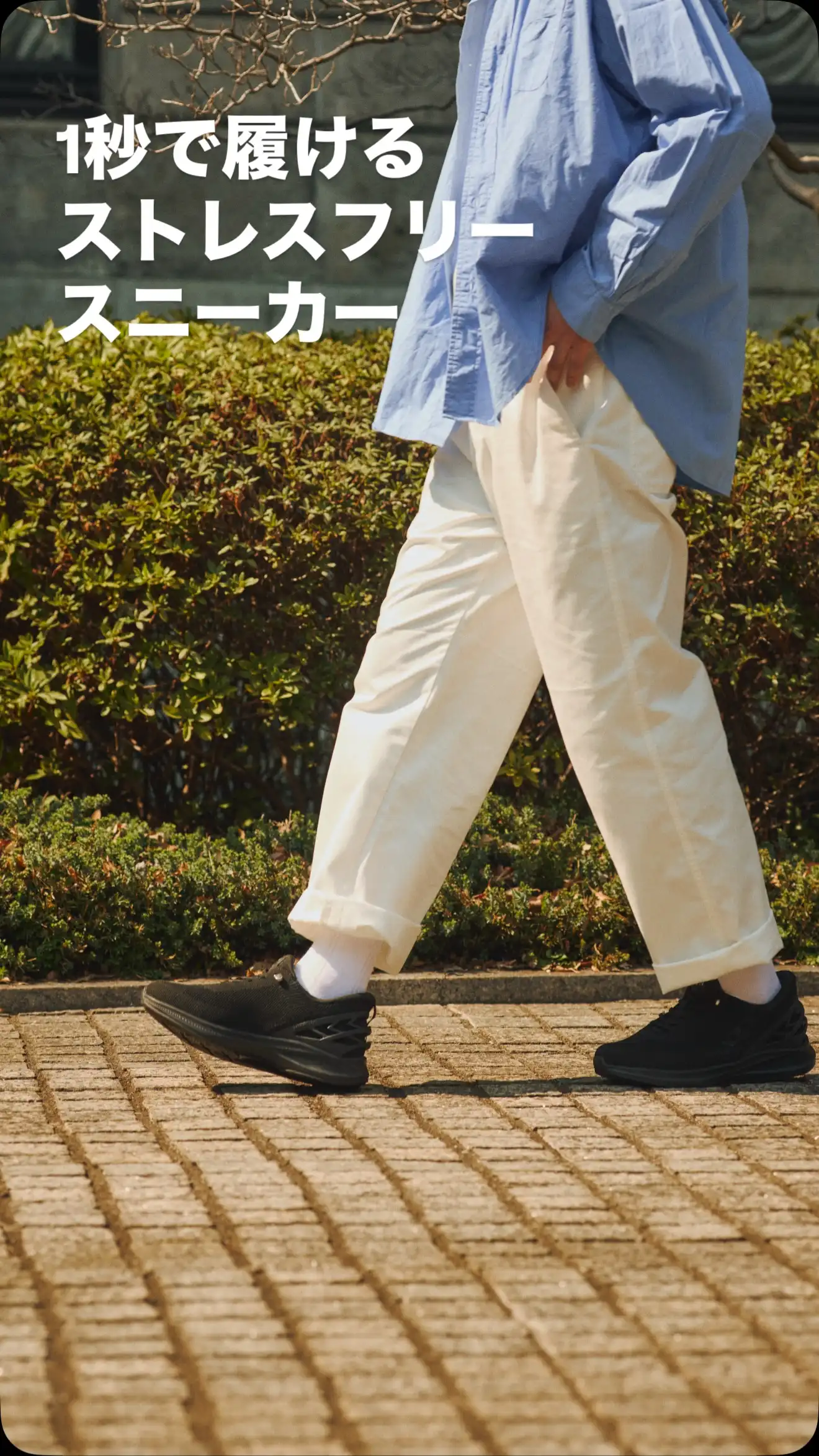 LAQUN公式オンラインストア｜1秒で履けるスニーカーラクーン・ハンズフリージュース