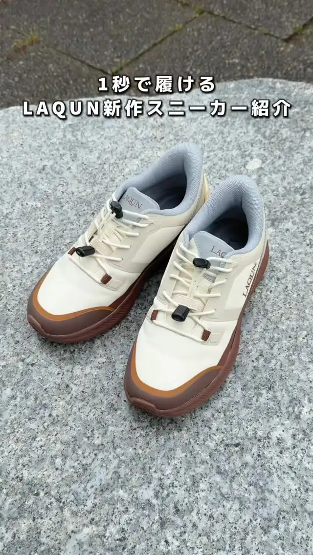 LAQUN公式オンラインストア｜1秒で履けるスニーカーラクーン・ハンズフリージュース